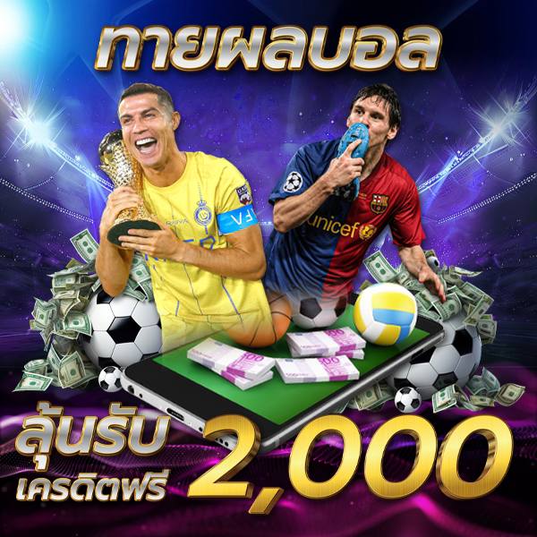 โปรโมชั่น - mafa191th